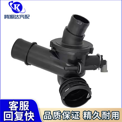 6512000615冷却液温控器外壳适用奔驰W204W205W212W166