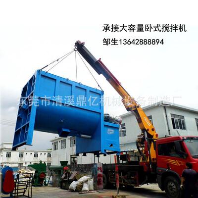多功能大型卧式搅拌机干粉粉体烘干搅拌机腻子粉砂浆混合搅拌机
