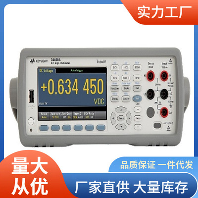34470A万用表|是德34470A台式万用表批发价