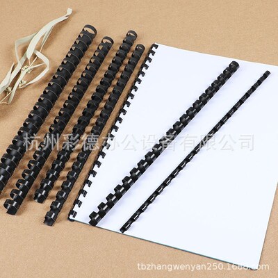 -250121梳式胶圈装订机10孔夹条装订机N21孔台历挂历打孔机