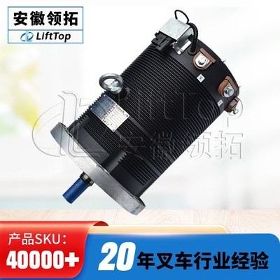 TSW132合力1-1.5TA63V2-40101GF6交M流行走电机JXQ-8皖南电机