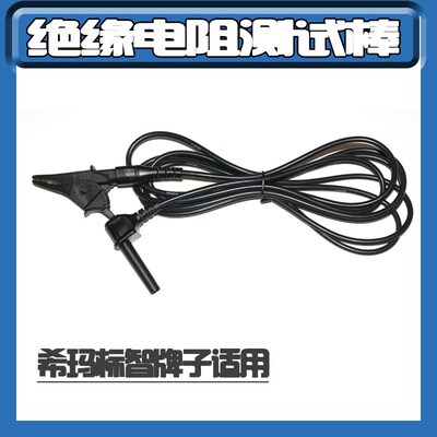 UT513A UT516B VC9620B VC9600 VC3125 VC3126S VC3123高压测试棒