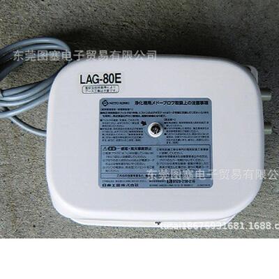 供应NITTO日东工器气泵LAG-80E-A1183-A2-0001左散气