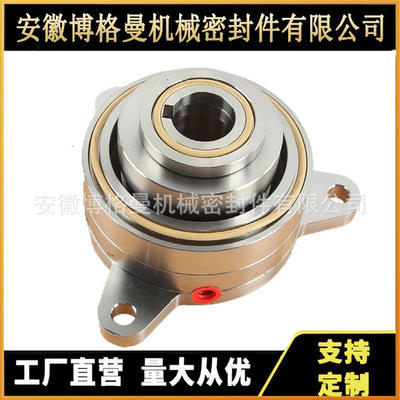 EOTT50-32-250机械密封 TUJ88机械密封EOTT65-40-250机械密封