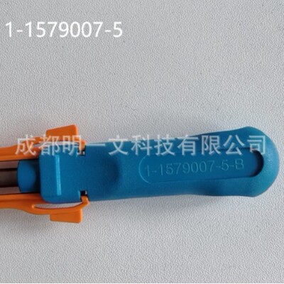 1-1579007-5泰科TE 拔出、拆除和插入工具全新手动工具汽车连接器