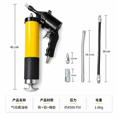 厂家直销 气动黄油枪 400cc500cc手动黄油枪 工程机械保养工具