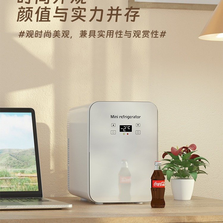 10L跨境车载冰箱迷你小冰箱车家两用宿舍租房冷暖两用美妆冷藏箱