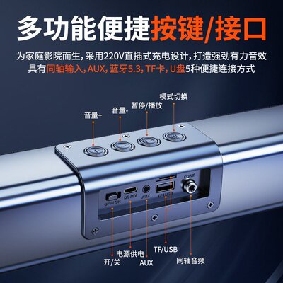 SADA赛达K2长条声霸蓝牙音箱重低音炮大功率电视大音响高音质大喇