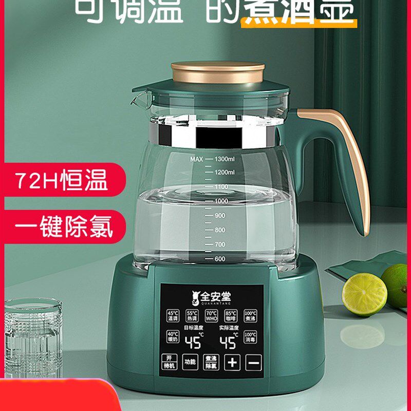 温酒器热黄酒专用壶煮酒烫酒热酒器皿红酒啤酒电加热自动恒温酒具