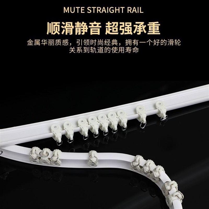 阳台飘窗窗帘软轨道滑道导轨单轨顶装转弯可弯曲拐弯轨道窗帘杆