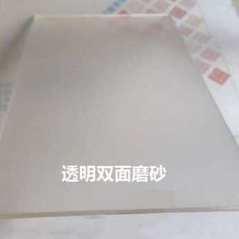 新款促加工厚透光乳彩色方块3120销透明扩散板厂磨砂压克力板白款
