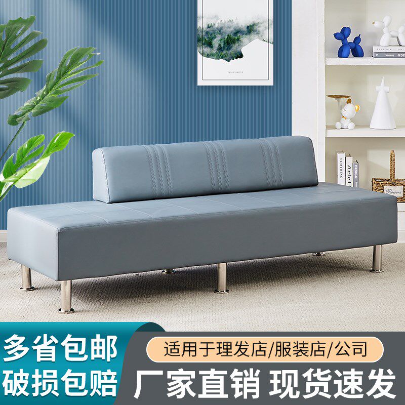 发廊理发店等待红等候长条客人沙发专用沙发椅子椅网休息区美发店