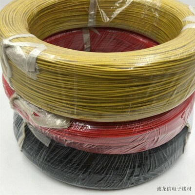 UL1332-28AWG铁氟龙电线 7支0.12镀锡 耐高温200度 300V 防火电线
