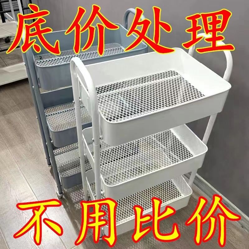 厨房置物架落地多层可移动家用小推车储物收纳层架蔬菜篮子用品大