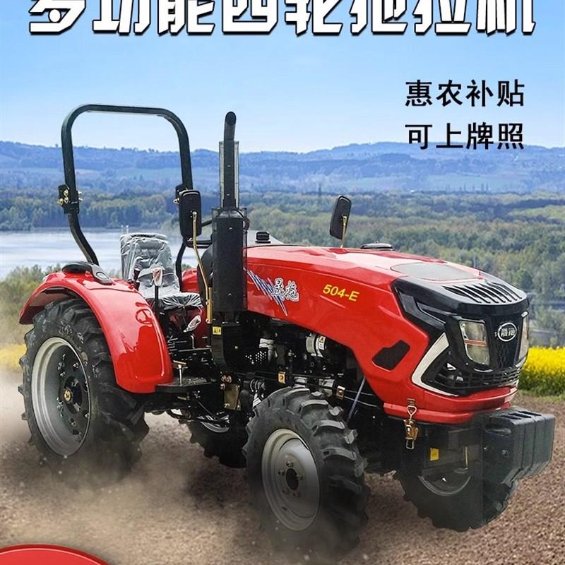 拖拉机农用四驱四轮车耕田机拖拉机小型旋耕机建筑搬运车遥控拖拉