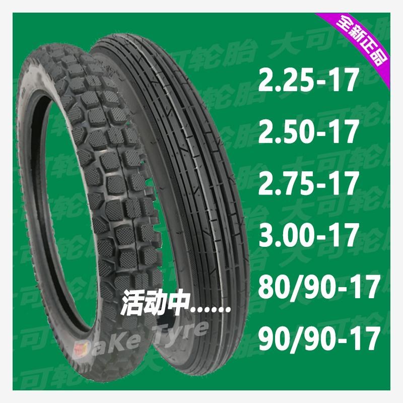 加厚弯梁摩托车轮胎300-225-2.75-250-17真空胎70/80/90-17防滑胎