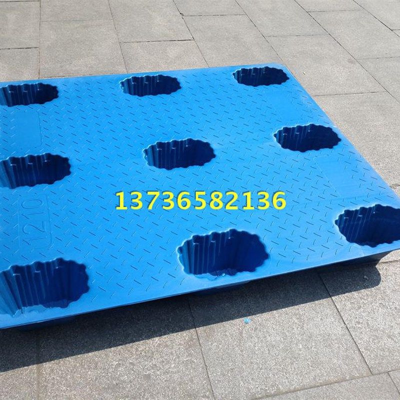 物流专用厚1210吹塑九脚塑料托盘垫仓板物流仓库托盘周转叉车卡板