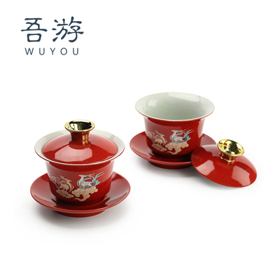吾游 结婚改口敬茶杯套装备婚喜杯一对送新人女方陪嫁茶杯礼盒装