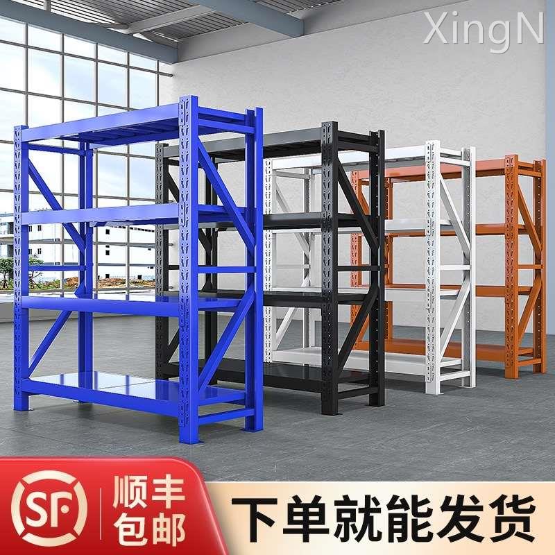 仓储货架置物架多层家用车库储物架仓库重型铁架子超市快递货物架
