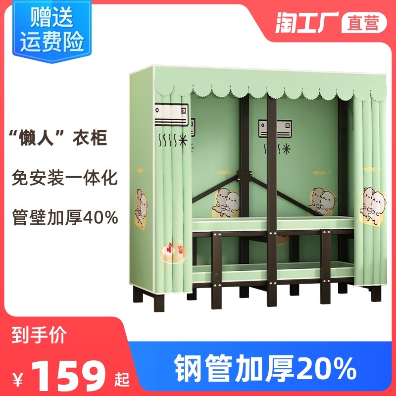 免安装折叠简易衣柜卧室家用出租房布衣柜钢架结实耐用收纳衣橱