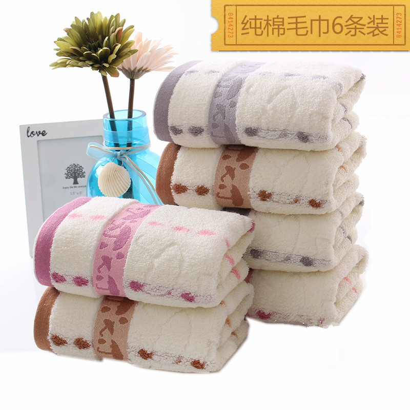 【纯棉毛巾6条装】纯棉柔软吸水毛巾洗脸加厚面巾家用擦脸巾包邮