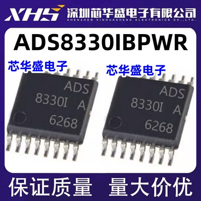 ADS8330IBPWR ADS8330IPWR 丝印ADS8330I 模数转换器芯片全新原装