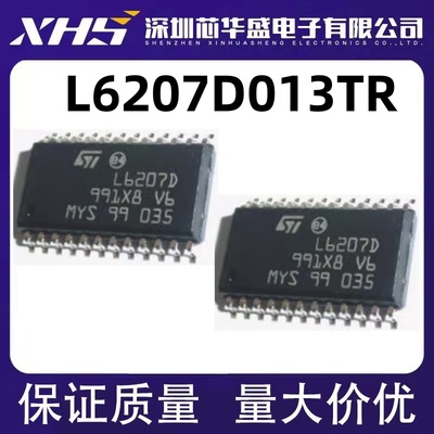 L6207 L6207D013TR L6207D DMOS双全桥驱动 PWM电流控制器芯片