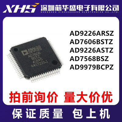 AD9226ARSZ AD7606BSTZ AD9226ASTZ AD7568BSZ AD9979BCPZ