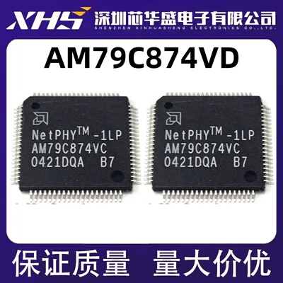 AM79C874VD 以太网收发器 AM79C874 AM79C874V 全新现货 QFP80