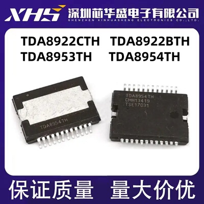 TDA8922 TDA8922CTH TDA8922BTH TDA8953TH TDA8954TH HSOP24
