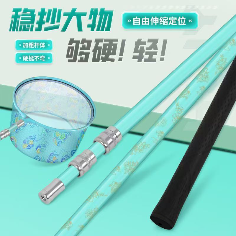 蒂芙尼蓝抄网头抄网杆网兜黑坑野坑大物抄网杆抄网网兜垂钓抄网杆