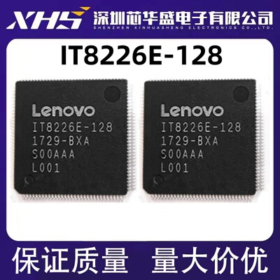 IT8226E-128 IT66321E IT8587E T8785E E-I QFP128封装 现货