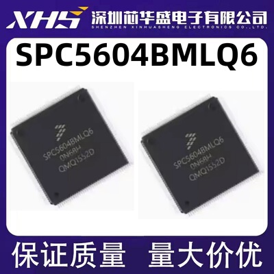 SPC5604BMLQ6 QFP144封装 32位微控制器单片机IC 质量保证SPC5604