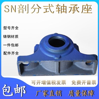 剖分立式大小口异径孔 Z2614Y Z2615Y Z26N16Y 铸铁加厚瓦盒轴承