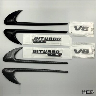 适用奔驰C级E级iE300L C200L装饰贴V8侧标E63叶子板标回力标风刀