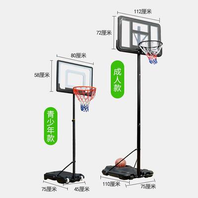 童儿篮球框投篮架 家用成00065篮筐准可移动标可升降室外人 户外