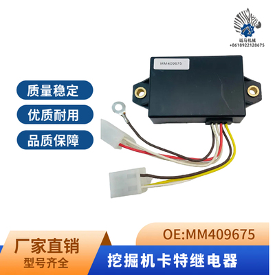 适用CAT E307 312时间控制继电器发动机MM409675 16A11-14001配件