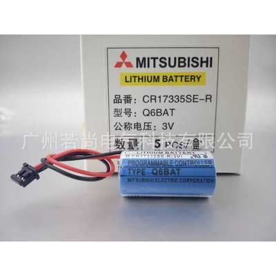 Q系列CPU模块电池Q6BAT Q7BAT Q8BAT Q7BAT-SET全新进口Q8BAT-SET