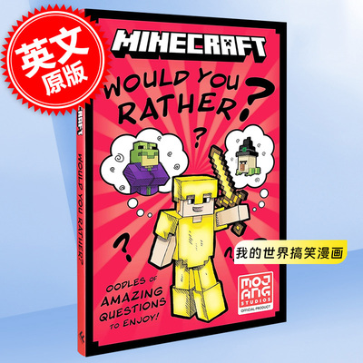 进口英文原版 我的世界搞笑漫画 Minecraft Would You Rather 你更想选谁 我的世界主题辩论书 趣味英语阅读 现货 海外直订sh
