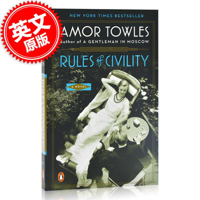 进口英文原版 上流法则 女性爱情成长情感小说 Rules of Civility 埃默·托尔斯 Amor Towles 菲茨杰拉德奖  爱情小说畅销书 现货