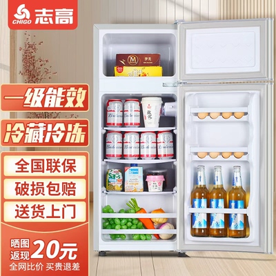 志高大容量双门冰箱一级能效低噪