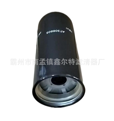 AT306605滤芯工程机械配件254686A1滤清器生产厂家