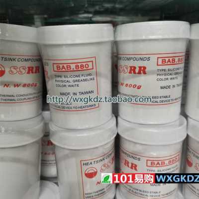 极速新品新厂促导热矽脂 SSRR NW60D0g BAB880 导电膏 绝缘性导热