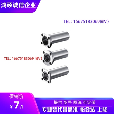 极速米斯米C-LHFR LHFRW 6 8 10 12 13F 16 20 25 30 35 40 50直