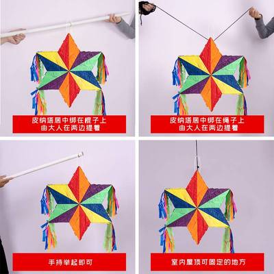 极速皮纳塔儿童生日派对用s品聚会游戏砸糖道具敲打式pinata立体