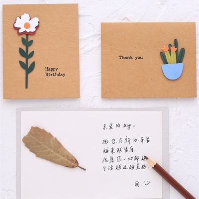 极速毕业b明信片小学初高中生青春寄语留言卡送同学毕业快乐卡片