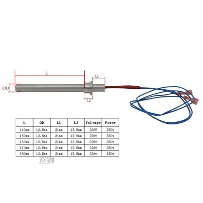 新品Pellet ignjiter 350w 220v  12.5mm pellet wood burner s