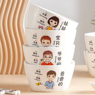 极速Household bowl 2021 rice bowl hEousehold tableware speci