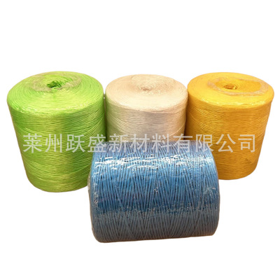 厂家现货捆草绳PP网状撕裂膜线绳秸秆打捆绳 pp baler twine