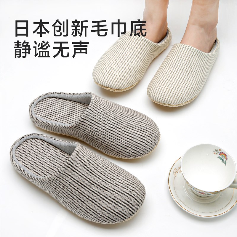 新品日式居家布底棉拖鞋擦地木地板包头简约情侣静U音家用室内无